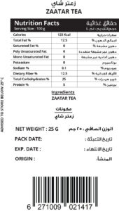 ahliafood-herbs-zaatar-tea – AhliaFood